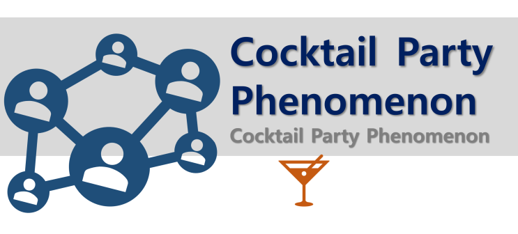 Cocktail Party effect 칵테일 파티 효과는.. : 네이버 블로그