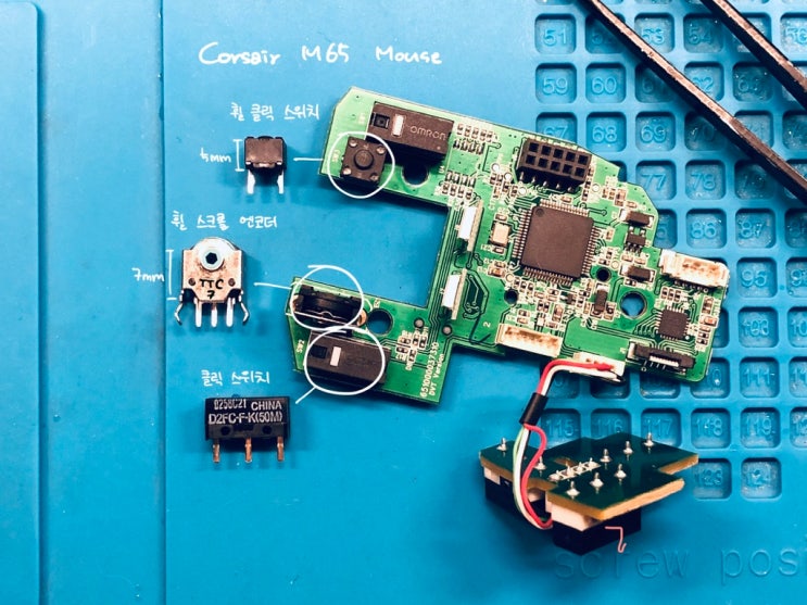 Corsair M65 mouse switch (커세어 마우스 분해, 스위치 교체) : 네이버 블로그