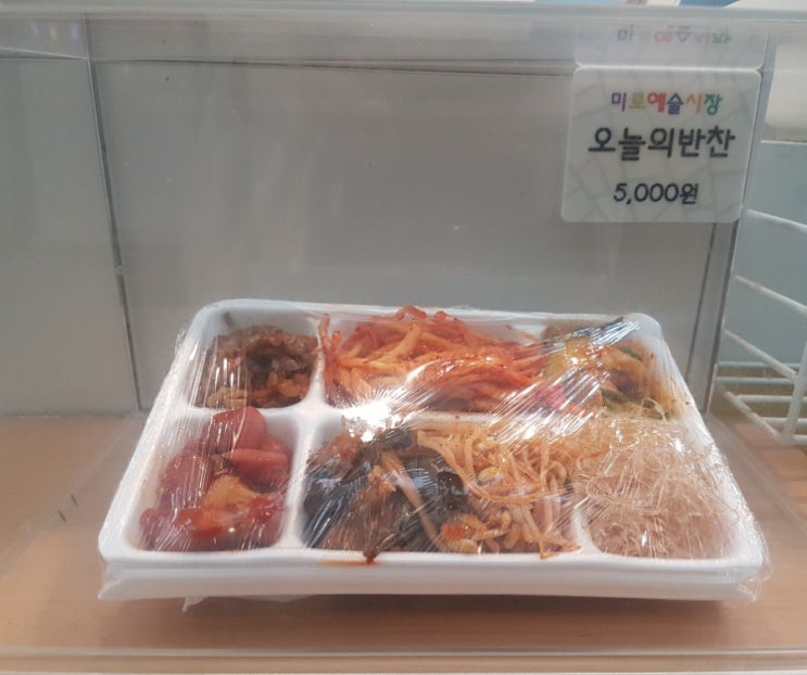 원주 중앙시장 반찬 원주 반찬가게 백종원이 다녀간 이후 원주 중원전통시장 반찬가게 후기 6첩반상에 5천원