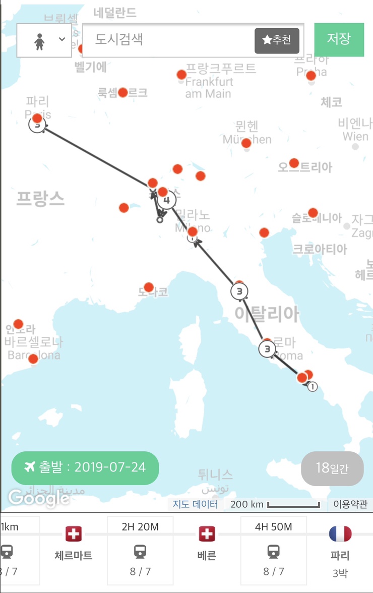유럽여행 준비하기 1 유럽 항공권 직항 저렴하게 발권하기 여행 루트짜기 네이버 블로그