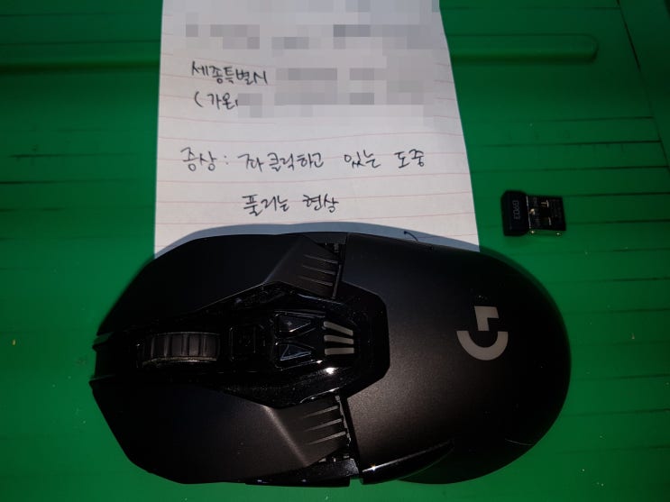 충남세종마우스g903마우스 수리 좌클릭도중 클릭 풀리는 증상수리 로지텍g G903마우스사설as 로지텍마우스수리전문점 나윤테크