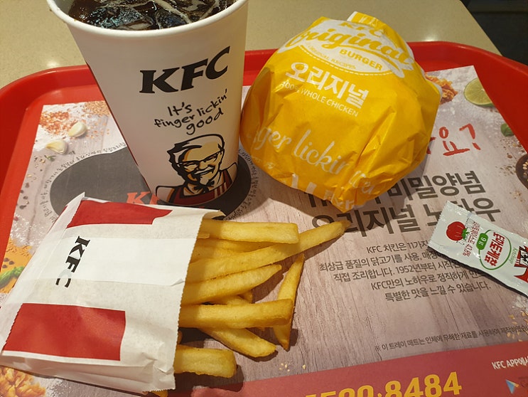 KFC 트리플리치 오리지널 버거 먹어봄 : 네이버 블로그