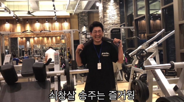 아일랜드 피트니스 Gx프로그램 다이어트 아일랜드 피트니스 거제다이어트 장평헬스 아주헬스 수월헬스 디큐브헬스 거제