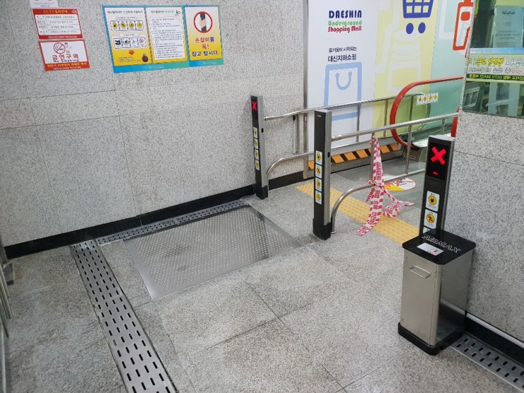 대구시설공단 지하상가 출입구 클린매트발매트 네이버 블로그