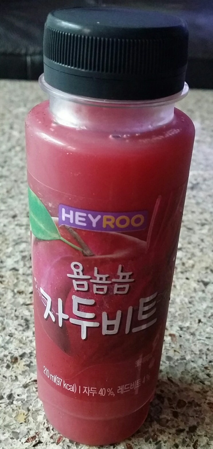 Heyroo 욤뇸뇸 자두비트 : 네이버 블로그