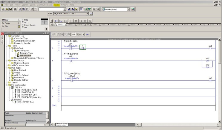 Studio 5000 단축키 사용하기 : 네이버 블로그