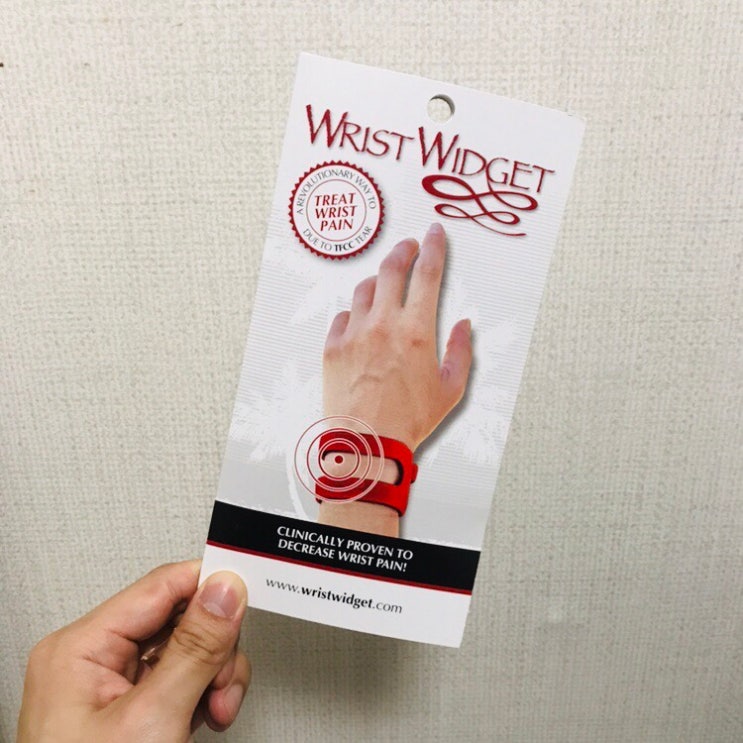 [Review]리스트위젯(wrist widget) TFCC손목 보호대 솔직 후기!! : 네이버 블로그