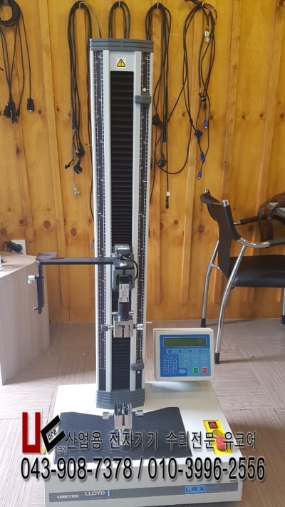 산업용 실험용 인장기 장비 AMETEK LRX Plus LLOYD INSTRUMENTS 수리 수리전문 유코어 : 네이버 블로그
