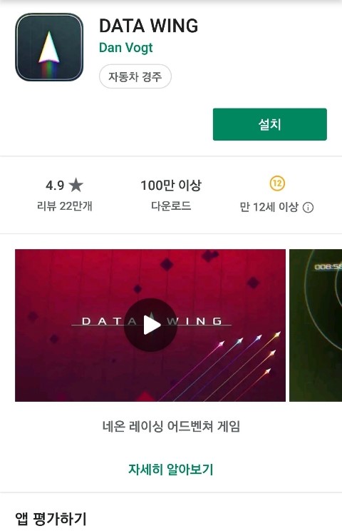 [전체] Data wing : 네이버 블로그