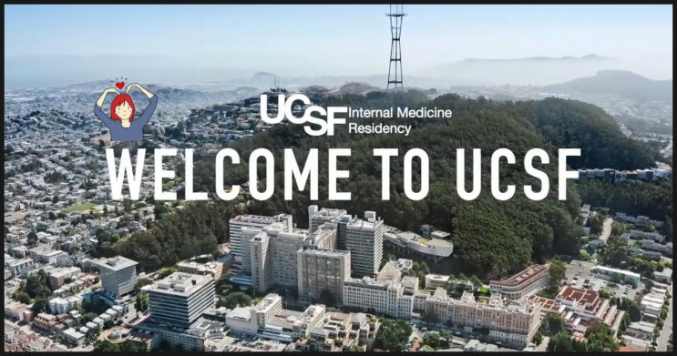 미국 서부 캘리포니아의 헬스케어 강자 - (UCSF샌프란시스코) University of California San ...