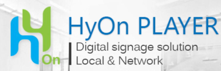 디지털사이니지 관리 솔루션, 거북이연구소의 하이온(HyOn) : 네이버 블로그