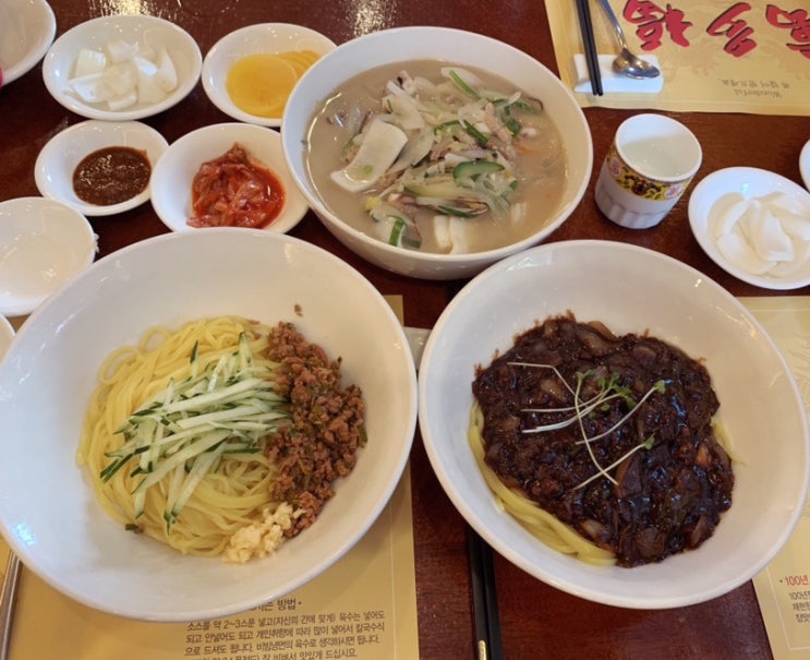 만다복 인천 차이나타운 수요미식회 맛집 하얀짜장 드디어~ 웨이팅필수 만다복 네이버 블로그