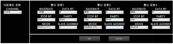 6. MODBUS (6.1. MODBUS 설정 ~ 6.8 M2I를 사용할 경우) : 네이버 블로그