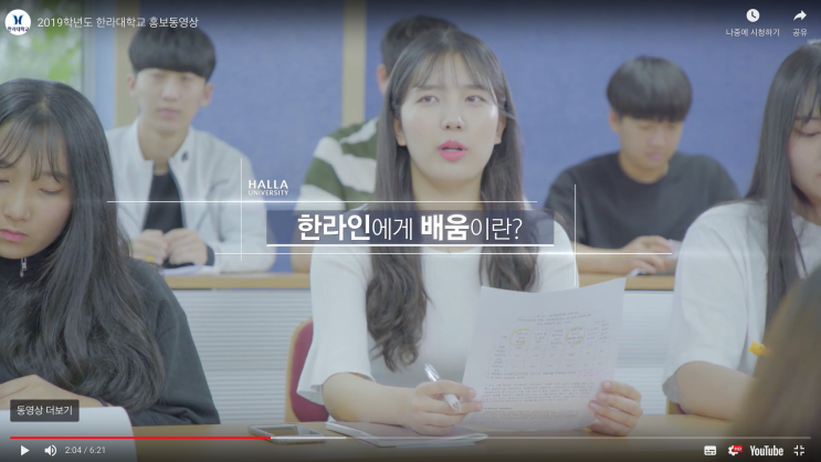 한라대 한라대학교 수시등급 경쟁률 최근 3개년도 집중 분석 네이버 블로그