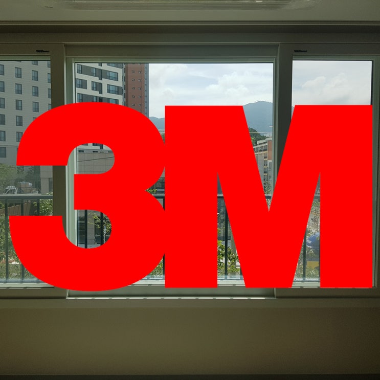 창원 양산 단열필름 3M영남총판 ♩ : 네이버 블로그