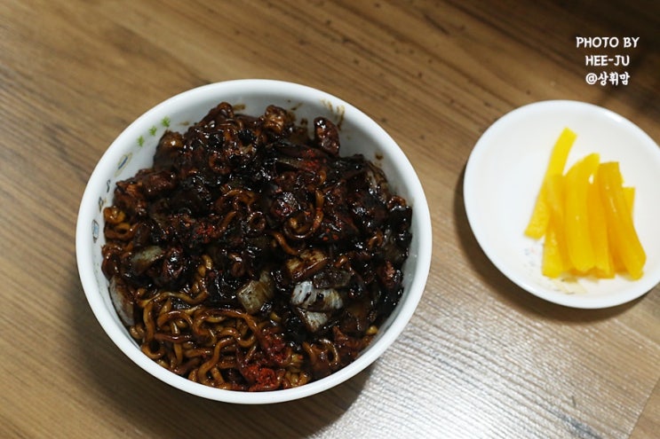 이연복 짜장라면 만드는법 아는형님 짜장면 레시피 : 네이버 블로그