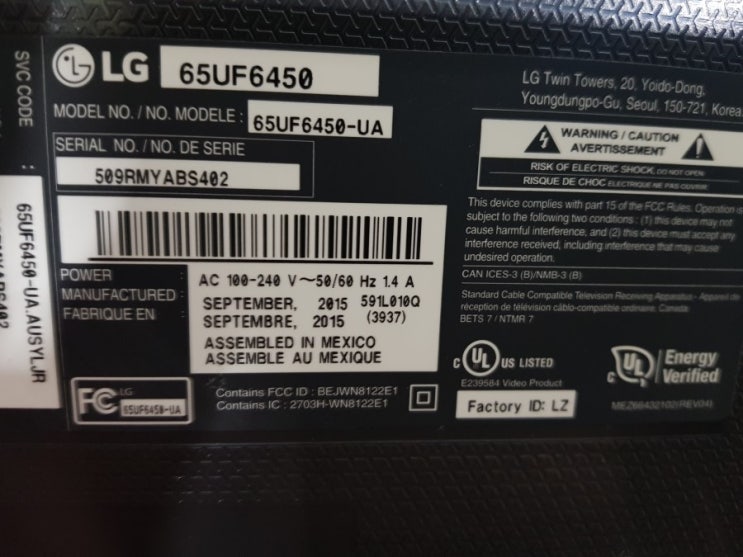 [ 김포.일산.청라 ] LG 65UF6450 UHD 스마트TV 해외직구모델 액정파손으로 서울시 마포구에서 엠씨테크에 입고 ...
