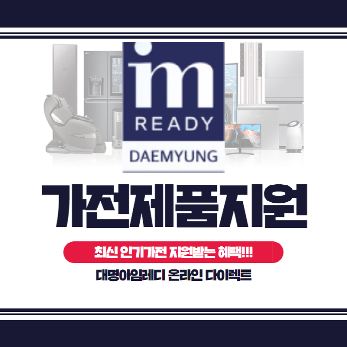 LG 블랙라벨 통돌이세탁기 16KG T16DU 알아보는도중에 새가전제품 0원혜택 발견!! : 네이버 블로그