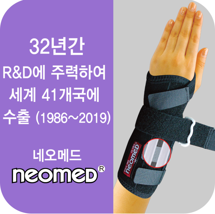 수근관 증후군손목터널증후군 대체 왜 원인 및 자가진단 네이버 블로그