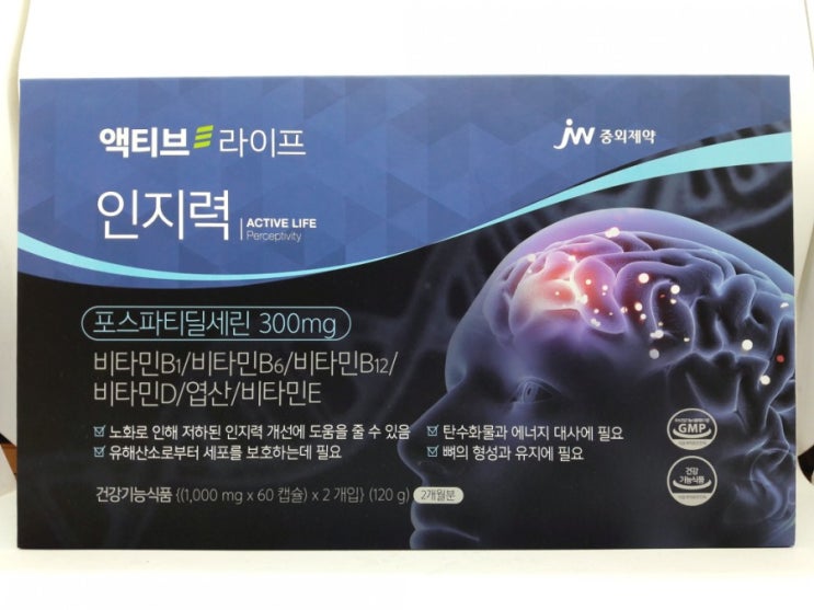 홈플러스 잠실점 잠실미소약국 액티브라이프인지력포스파티딜세린항산화인지력개선도움뇌세포기능활성화부모님뇌영양제호모시스테인