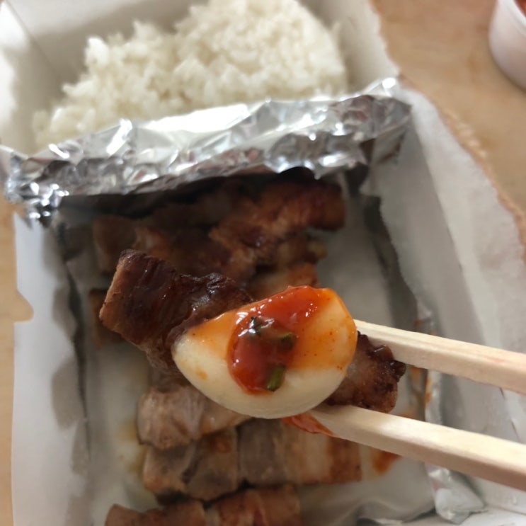 울산맛집 울산삼산맛집 따띠삼겹 간단하고 간편하게 먹는 도시락 네이버 블로그