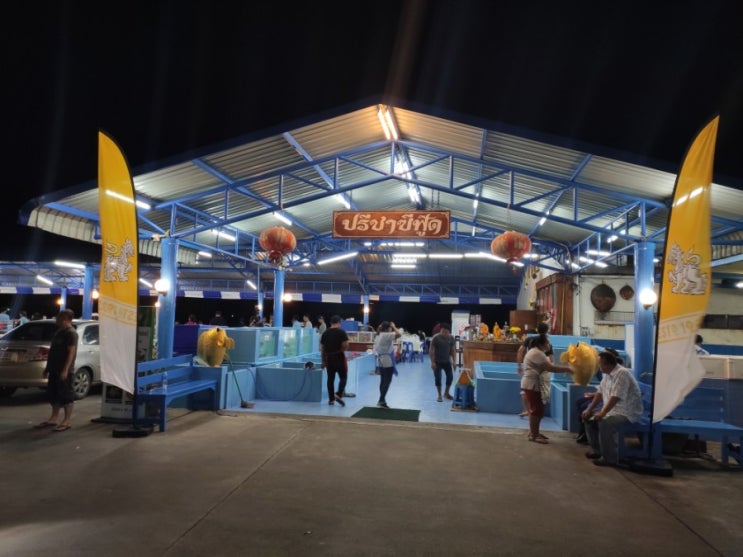 파타야 맛집 - 관광객이 모르는 괜찮은 곳 PREECHA SEAFOOD : 네이버 블로그