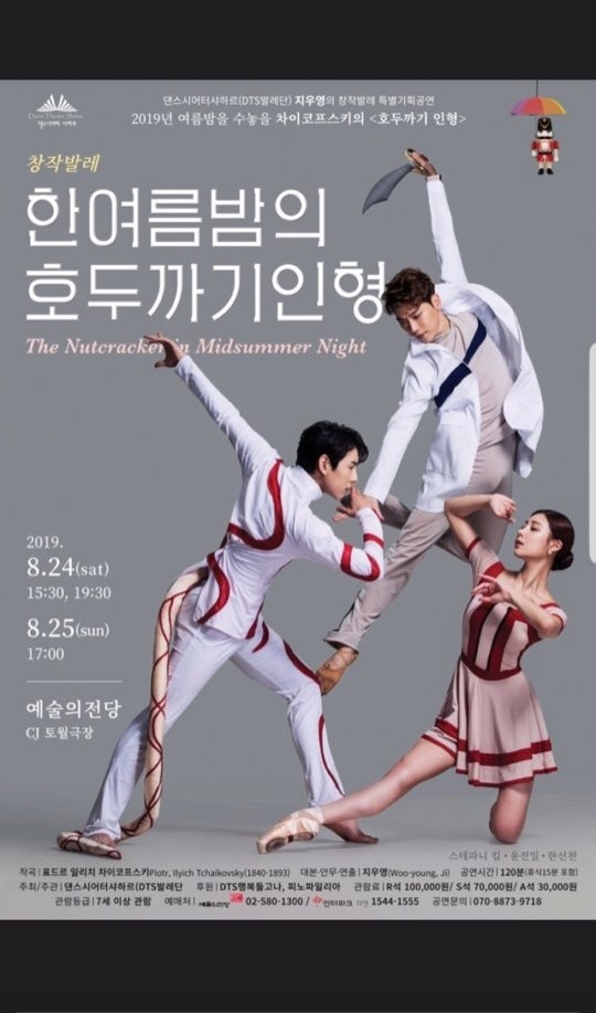 방배동pt 방배역pt 댄스시어터 샤하르 전문 무용수 상해 예방 파견기 네이버 블로그