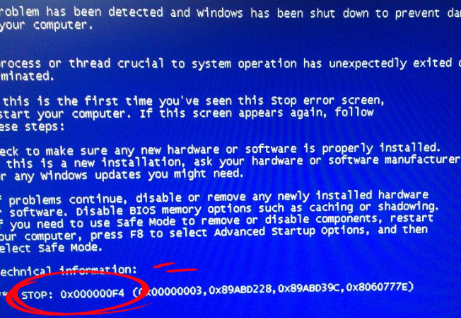 블루스크린 0x000000F4 자주 뜨는 컴퓨터 : 네이버 블로그