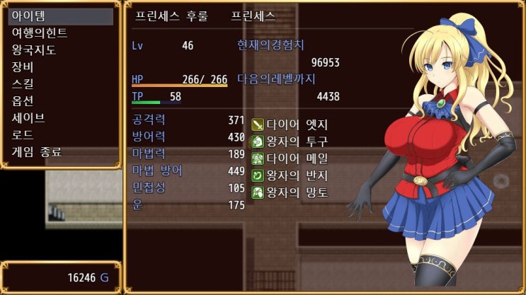 PRINCESS GO ROUND : 네이버 블로그