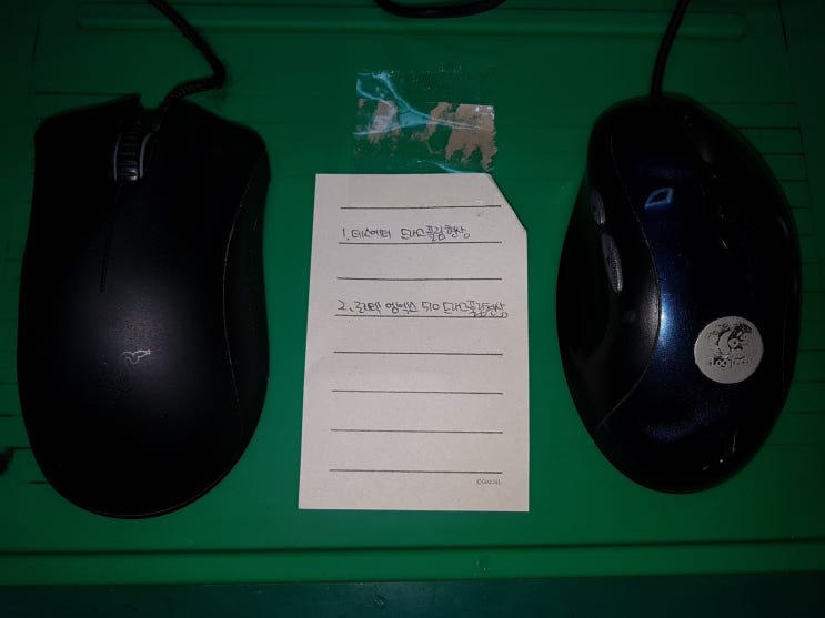 경기의왕마우스입고 LOGITECH MX510 DEATHADDER2013 RAZER GAMING MOUSE RZ01 마우스의 ...