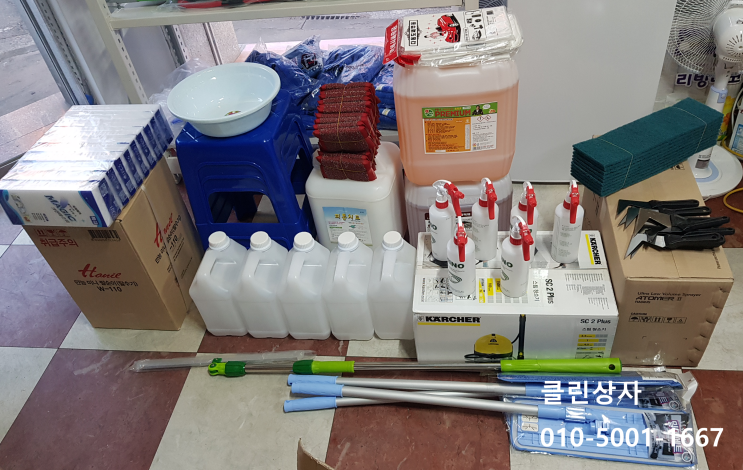 입주청소 이사청소 준공청소 시 필요한 청소용품 판매 수원시입주청소용품 초미립자살포기 뿌레 건습식청소기 네이버 블로그