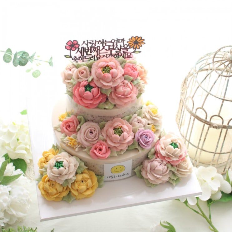 청주 떡케이크 돈케이크 2단케이크 칠순 팔순 환갑 생신케이크 : 네이버 블로그