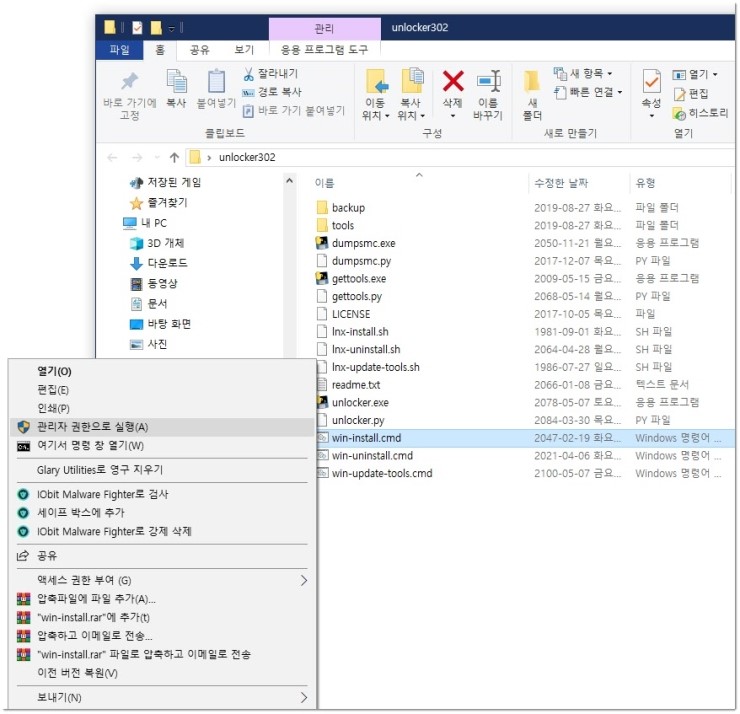 AMD CPU에서 VMware에 MacOS설치하기 : 네이버 블로그