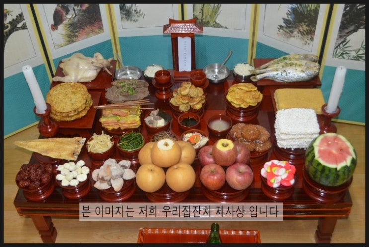 명절 차례음식 제사음식 폐백 이바지음식 개업 고사 단체행사 부침전 홍어무침 김장김치 절임배추 안양 군포 의왕 안산 시흥 수원