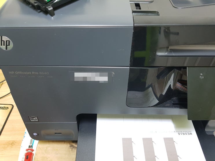 울산 북구 화봉동 자동차 운수 사무실에 hp8640복합기 출장수리 합니다. : 네이버 블로그