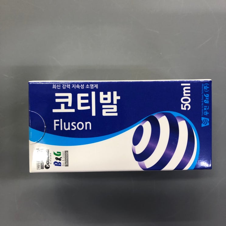 코티발 파주 문산 시민온누리약국 판매, Paju munsan 'simin onnuri pharmacy' cortival ...