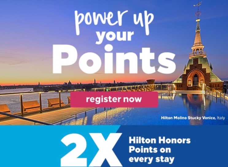 힐튼 프로모션 - Power Up 더블 포인트 / 등록하고 추가 포인트 챙기세요 : 네이버 블로그