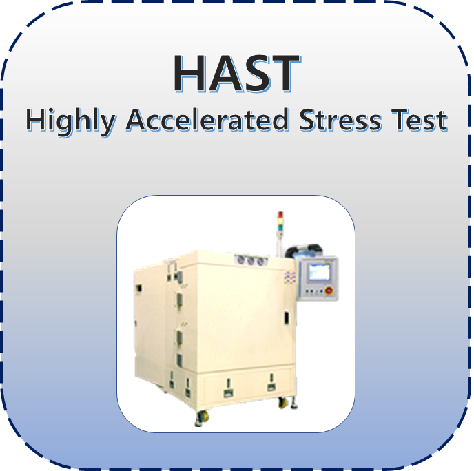 [가압 장비] HAST (Highly Accelerated Stress Test) IR-HAST-80F / IR-HAST ...