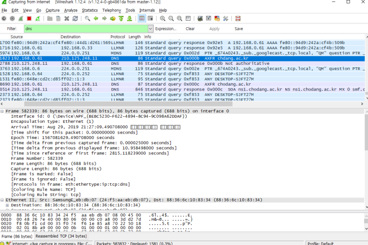 DNS Spoofing : 네이버 블로그