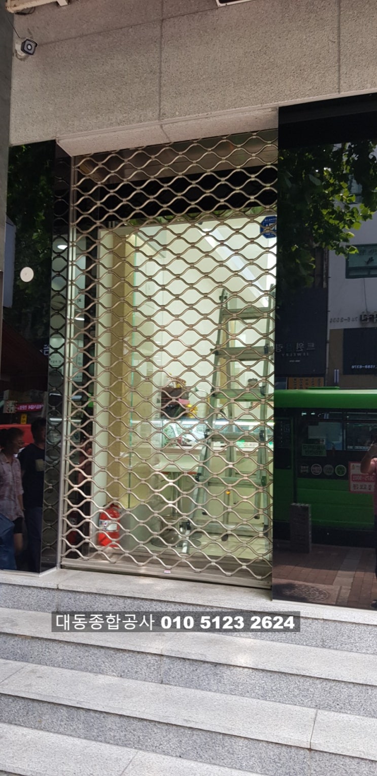 종로구 자동 전동 셔터 샷다 셧터 수리 보수 무선 리모컨 주차장 차고문 방범 소방 방화 셔터 샷다 셧터 수리 보수 상가 유리문