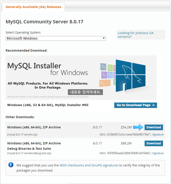 MySQL 64Bit 를 설치해보자. [Windows] + 실행 및 비밀번호변경 : 네이버 블로그