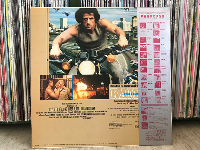 영화 Rambo 1 (First Blood) OST - Dan Hill - It`s a long road(Album,LP ...