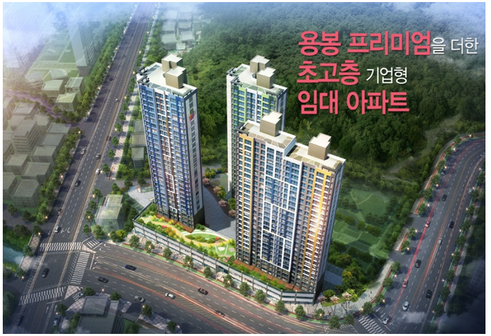 거래완료용봉신안고운하이플러스아파트임대8년전세아파트신안동신축전세용봉동신축전세프리미엄전세북구신축전세용봉동다온부동산