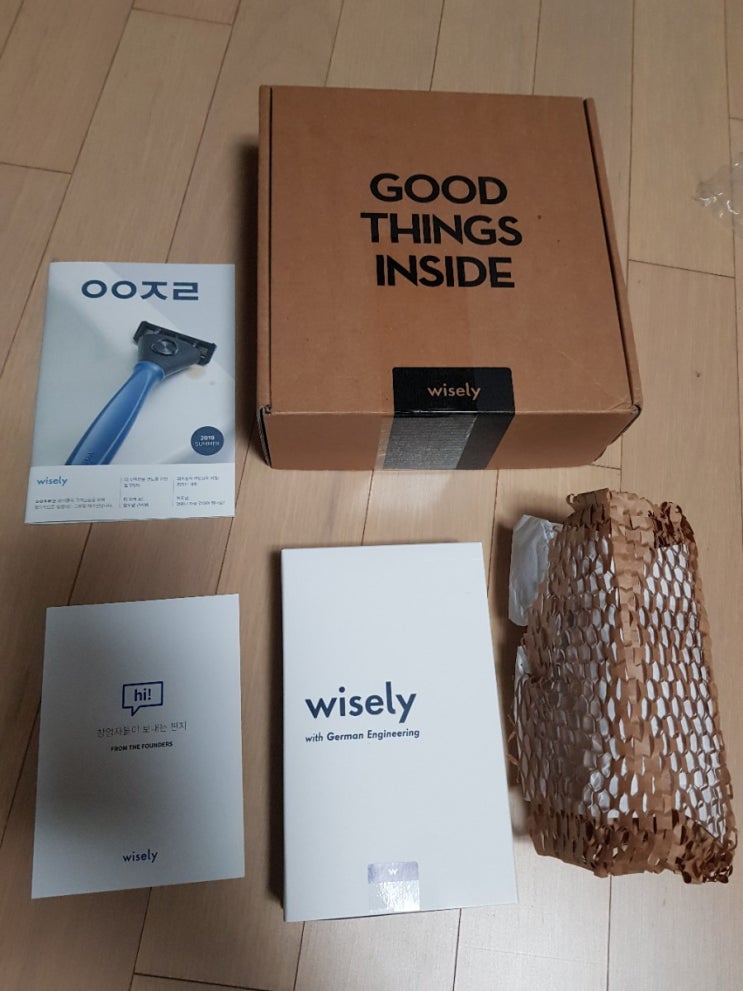 와이즐리 면도기, wisely razor : 네이버 블로그