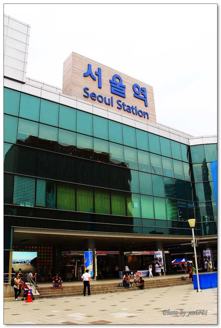 서울역 열차기차 Ktx 산천 Ktx 무궁화 Itx새마을 누리로 시간표 네이버 블로그
