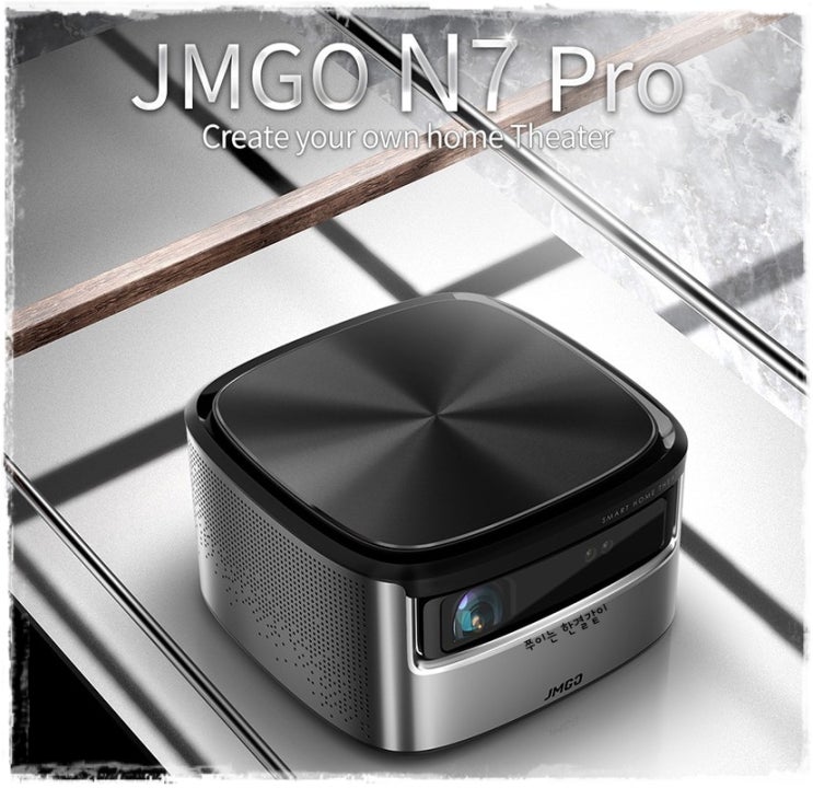 제이엠고 프로젝터 N7 Pro 렌탈 해서 집에서 영화보고~게임하자 : 네이버 블로그