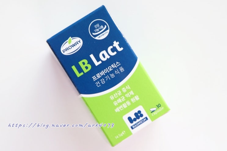 온 가족이 함께 먹는 모유유산균 프로바이오틱스 엘비락트(LB Lact) : 네이버 블로그