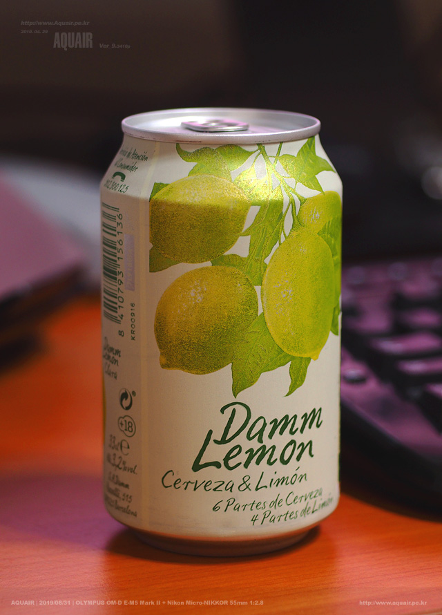 담 레몬(Damm Lemon) : 네이버 블로그