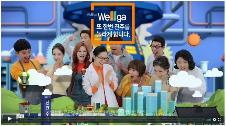 진주 프리미어 웰가 기대 이상으로 뜨거운 반응의 모델하우스 오픈 청약일정 확인하세요 네이버 블로그