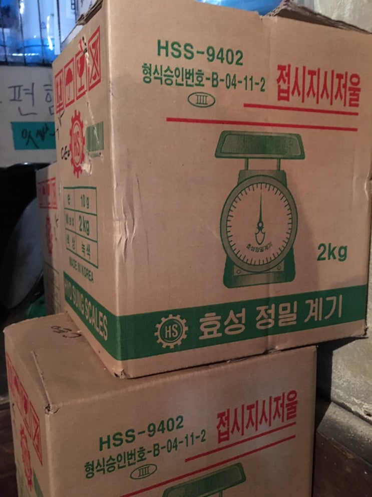 접시지시저울,계량저울,주방용저울,500g 1kg 2kg 5kg 10kg 20kg 30kg : 네이버 블로그